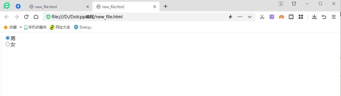 HTML表单和输入 - Dotcpp编程