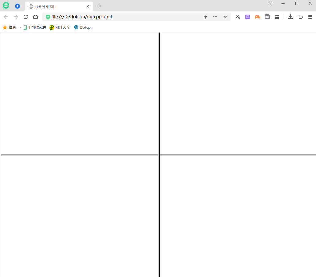 HTML框架 - Dotcpp编程