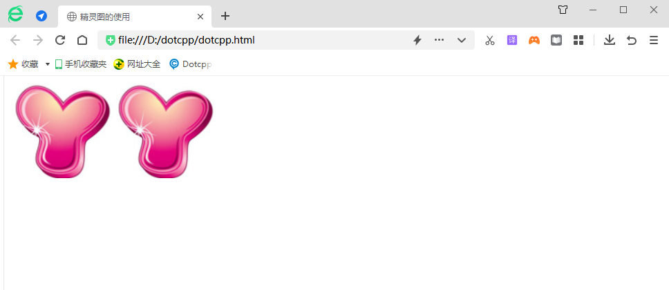CSS精灵图(sprite) - Dotcpp编程