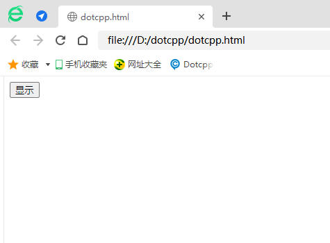 CSS元素显示类型（display） - Dotcpp编程