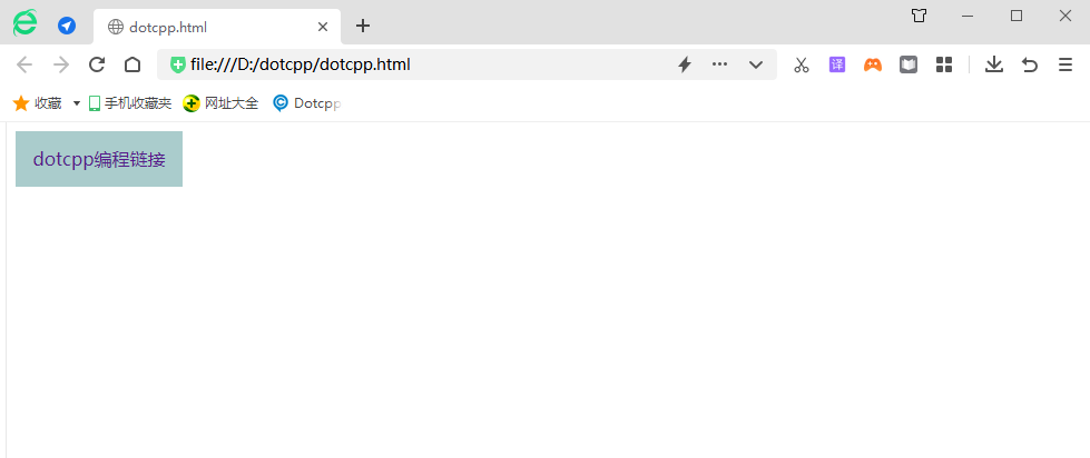 CSS元素显示类型（display） - Dotcpp编程