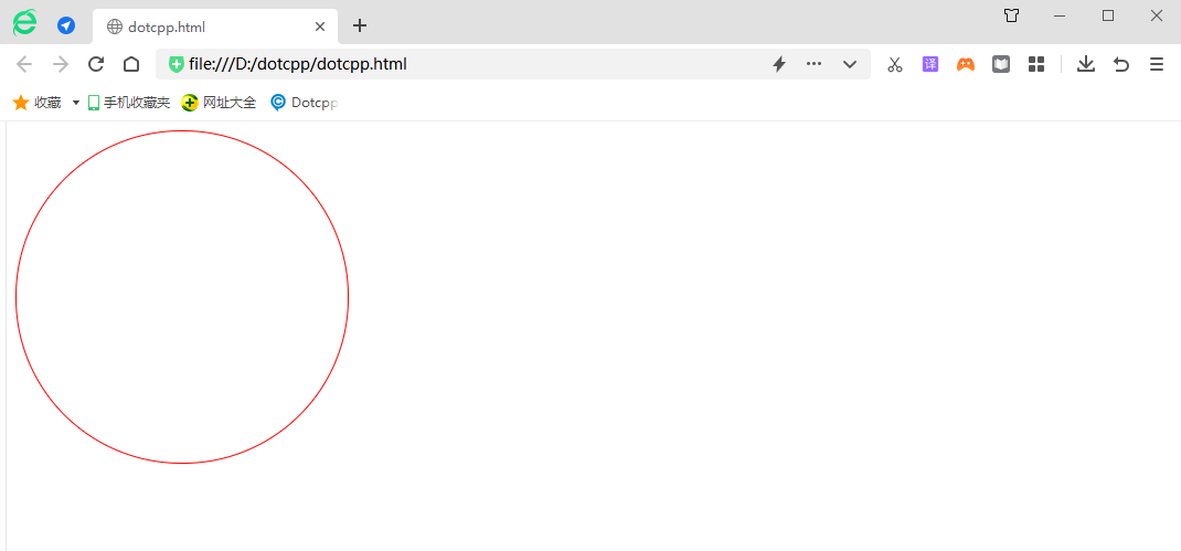 CSS圆角属性（border-radius） - Dotcpp编程