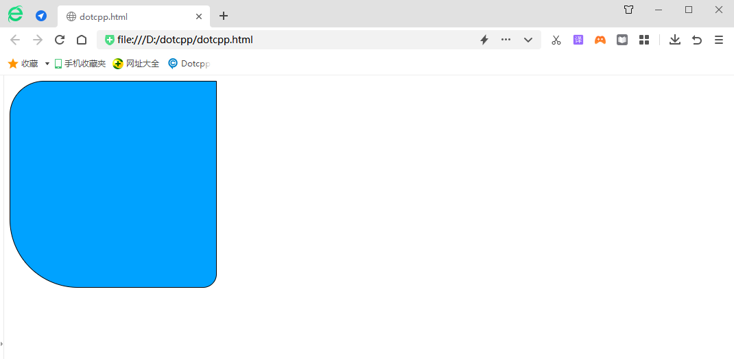 CSS圆角属性（border-radius） - Dotcpp编程
