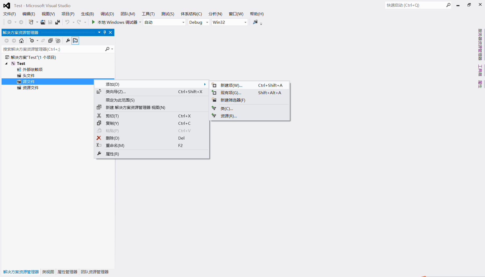 VS2012使用图文教程 - 编译器教程 - C语言网