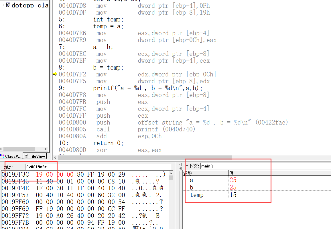 VC6断点调试之内存断点 - 编译器教程 - C语言网