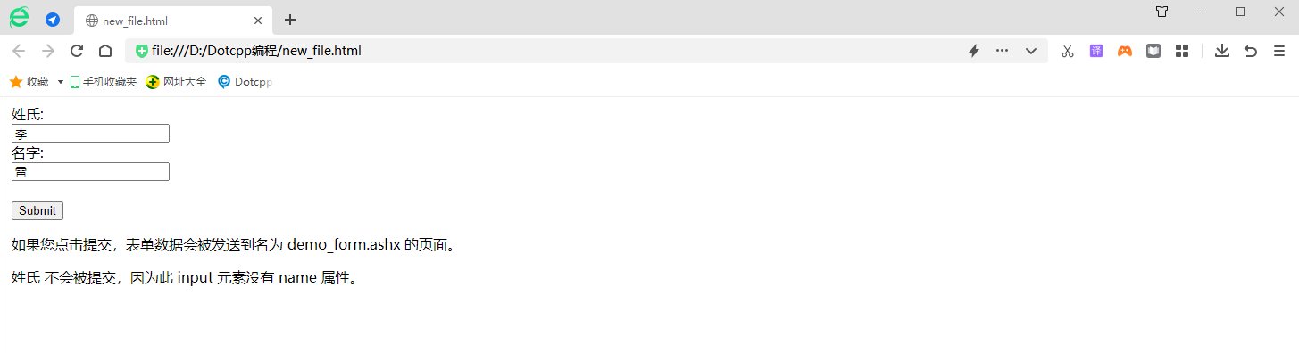 HTML表单和输入 - HTML教程 - C语言网