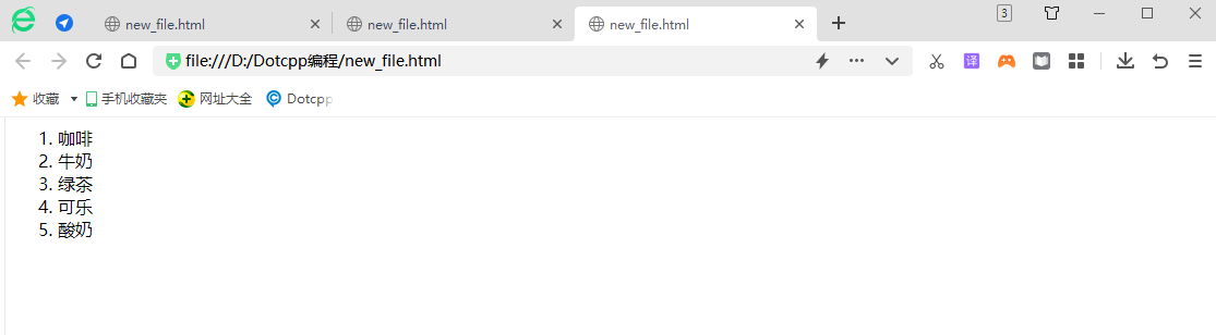 HTML列表标签 - HTML教程 - C语言网