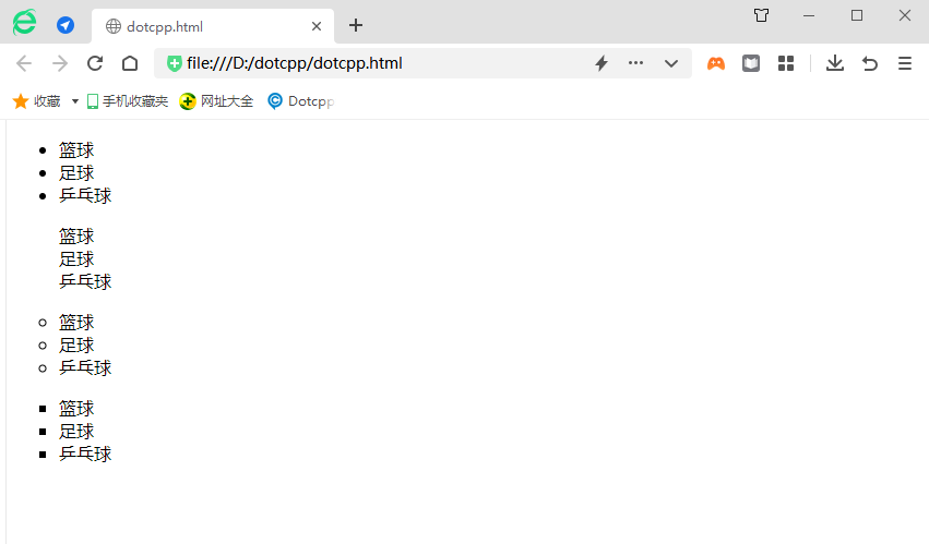 CSS列表（list-style） - CSS教程 - C语言网