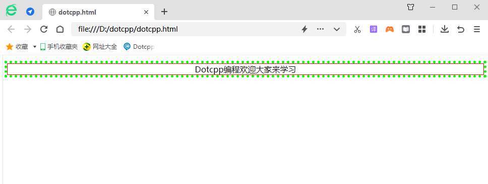 CSS轮廓(outline) - CSS教程 - C语言网