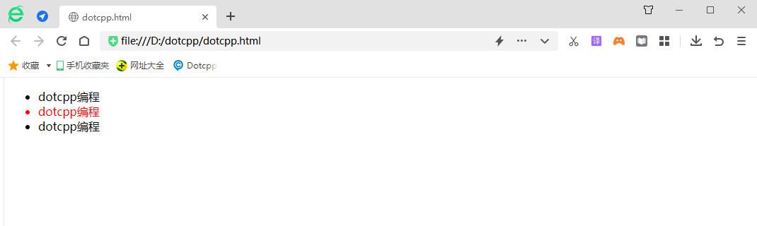 CSS伪类选择器 - CSS教程 - C语言网