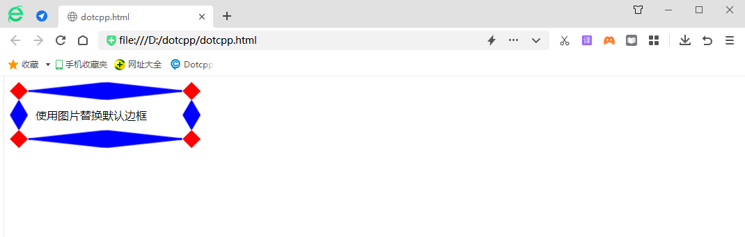 CSS边框图片（border-image） - CSS教程 - C语言网