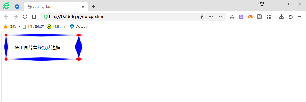 CSS边框图片（border-image） - CSS教程 - C语言网