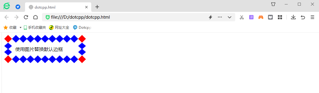 CSS边框图片（border-image） - CSS教程 - C语言网