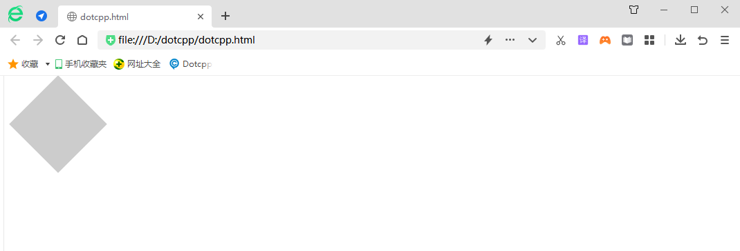 CSS3中2D转换形式 - CSS教程 - C语言网