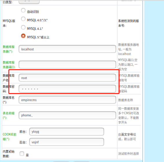 LNMP环境下搭建帝国cms - Web网站搭建与管理 - C语言网
