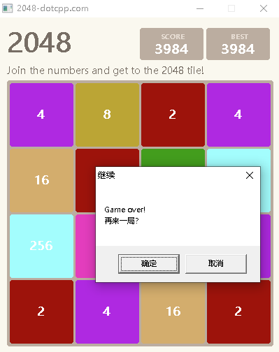 C语言2048游戏教程及源码（easyX版） - 趣味项目教程 - C语言网