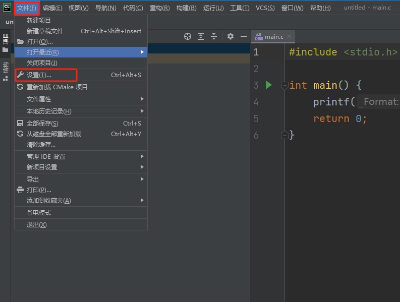 Clion使用图文教程 - 编译器教程 - C语言网