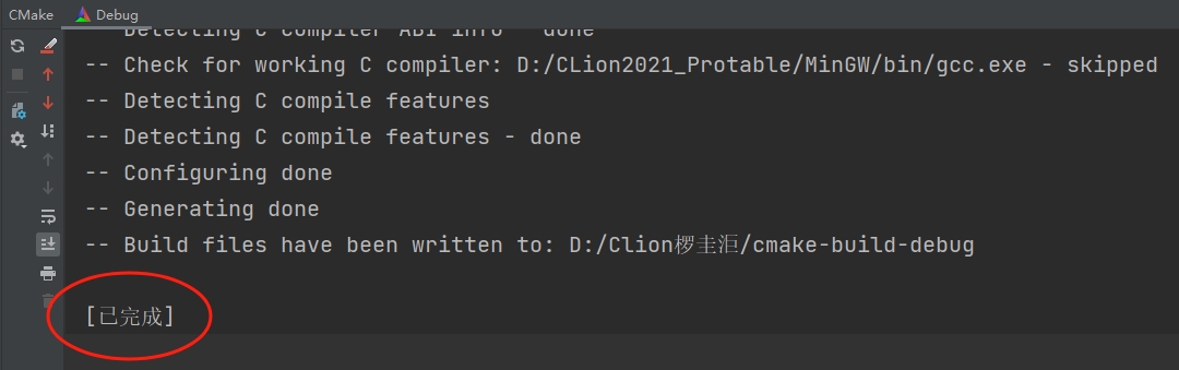 Clion使用图文教程 - 编译器教程 - C语言网