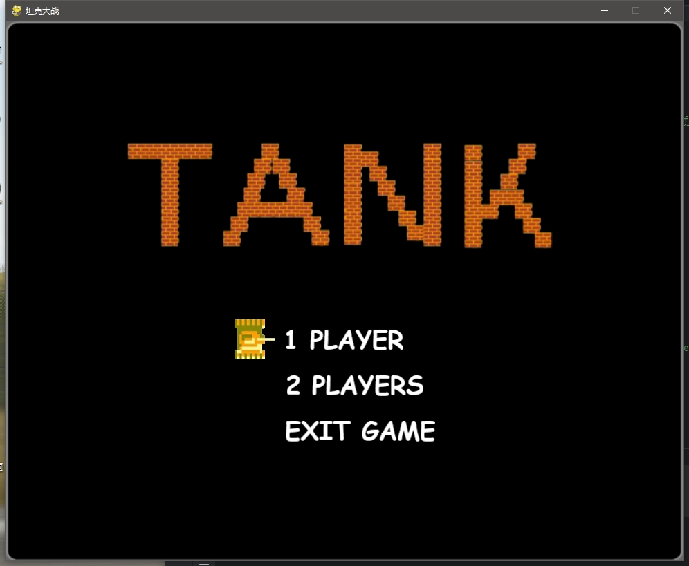 Python实现坦克大战游戏教程及源码 - 趣味项目教程 - C语言网